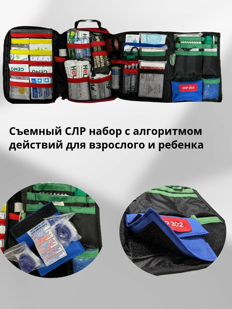 Аптечка универсальная укомплектованная, цвет красный.( 260н,261н,262н) — фото 1