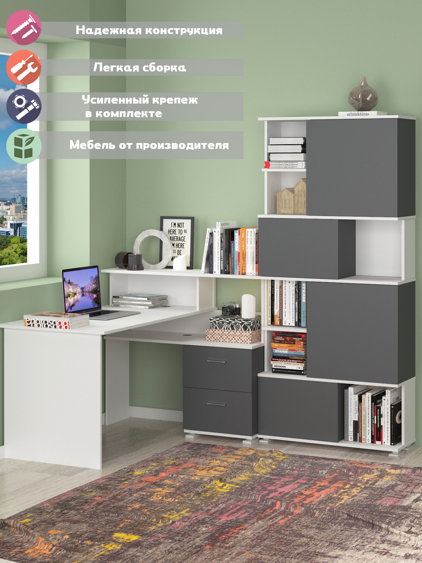 Компьютерный, письменный стол-стеллаж Эмбер, белый-графит, с тумбой, с полками, универсальный угол