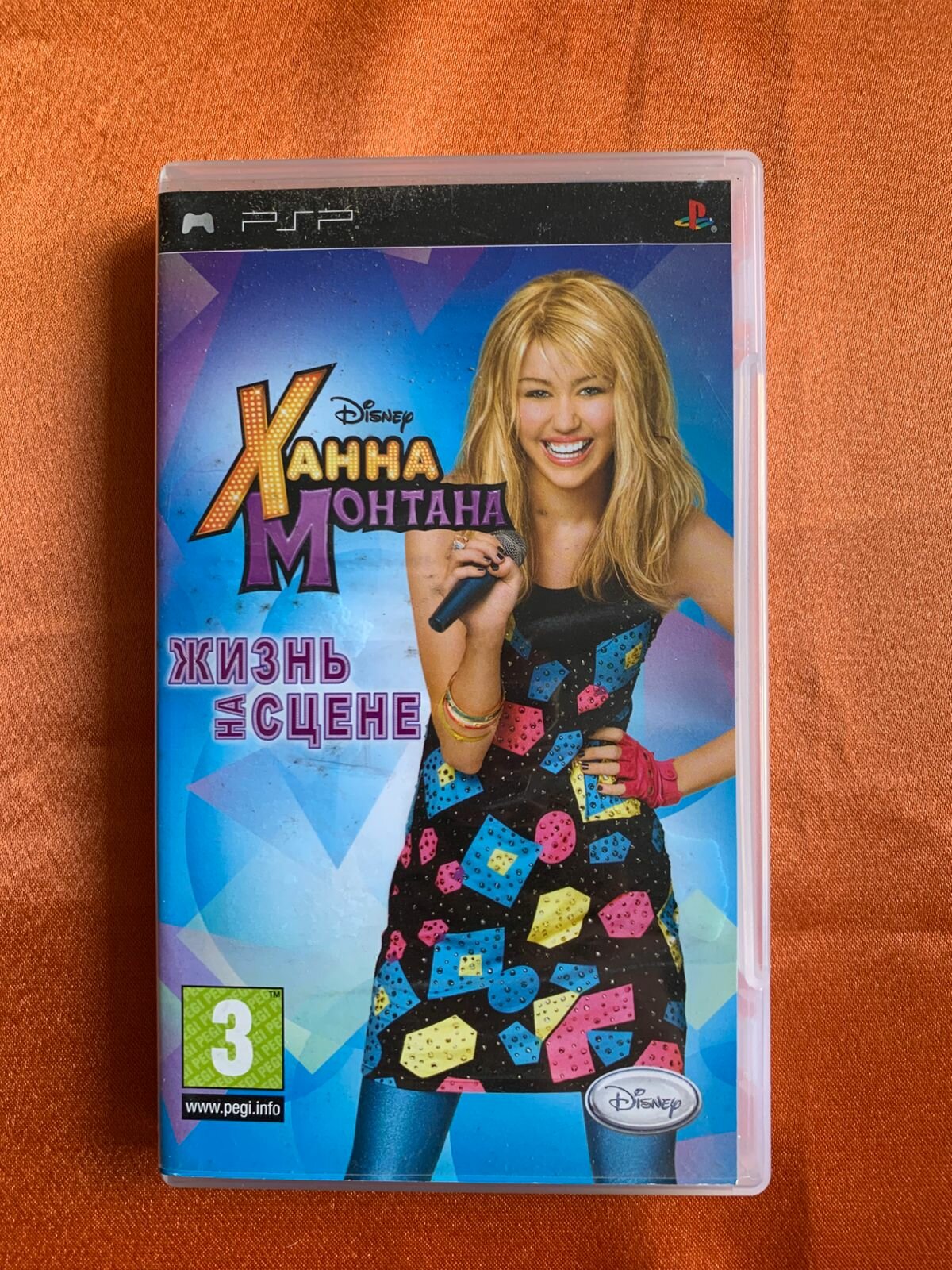 Диск для ПСП Ханна Монтана: Жизнь на сцене (Hannah Montana: Rock Out the Show)