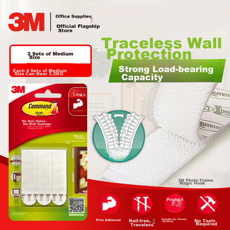 3M Highman Invisible Magic Hook Medium Size, Creative Photo Wall, Home Decor, No Drilling Required, Wall-Friendly (Medium Size)
