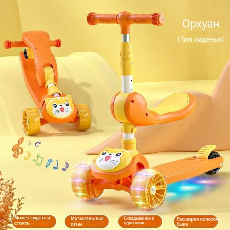 Детский скутер, доступный в возрасте от 1 до 12 лет, доступен для езды-KENE