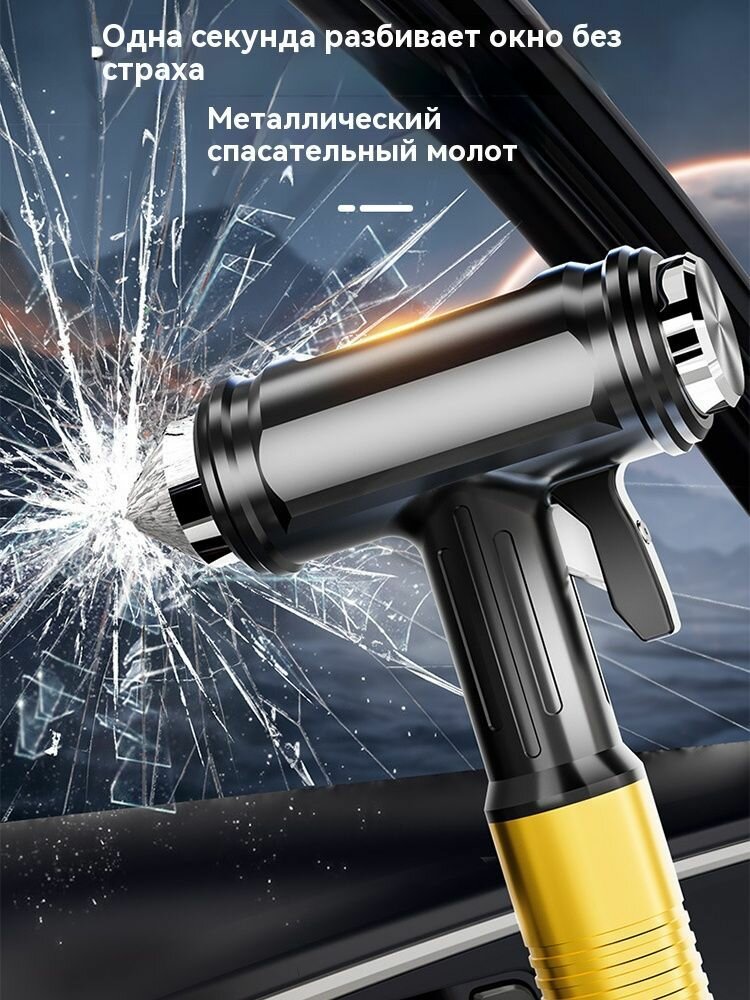 Аварийный молоток с лезвием для ремня безопасности - 1шт Аварийный молоток