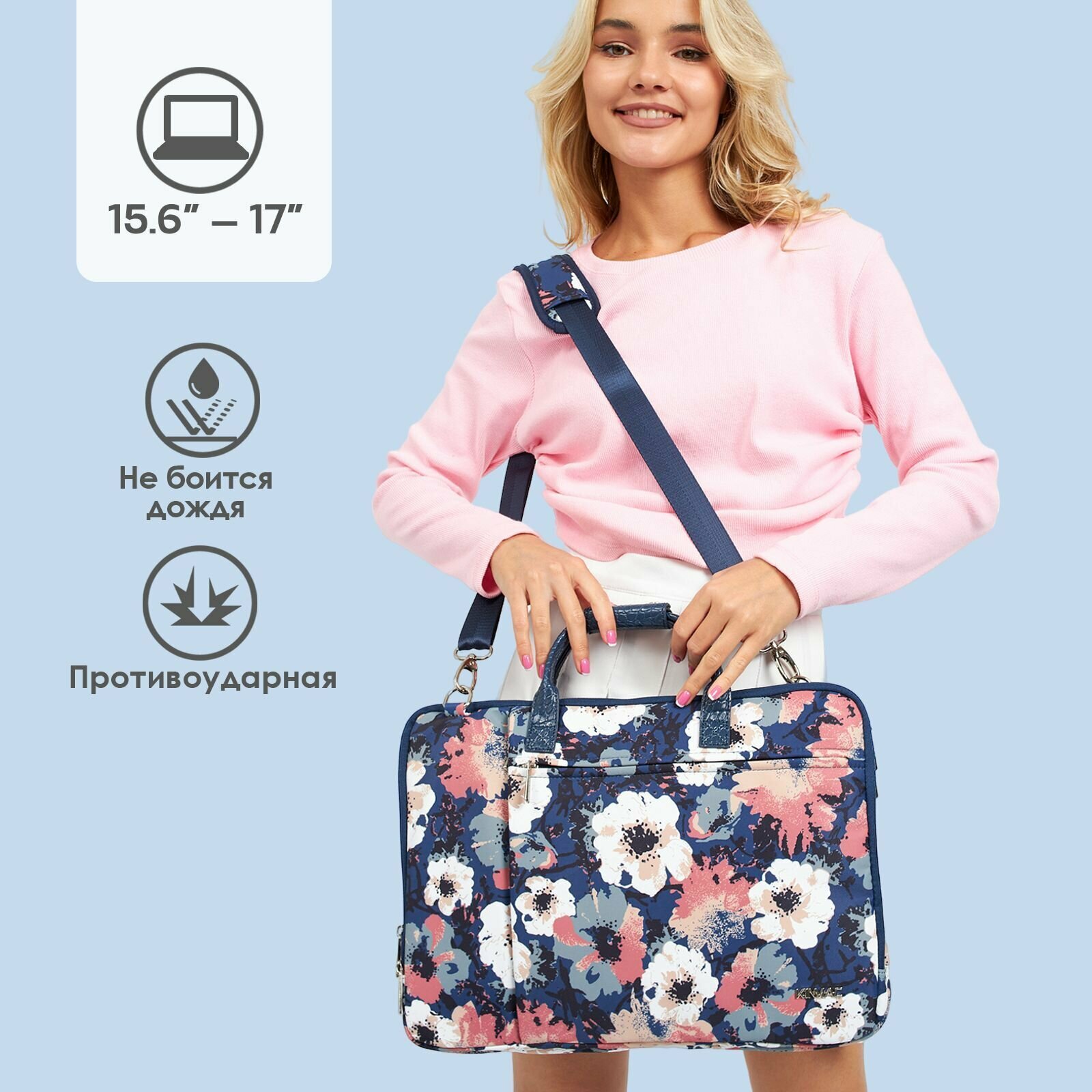 Сумка для ноутбука 15.6, 17 дюймов KINMAC