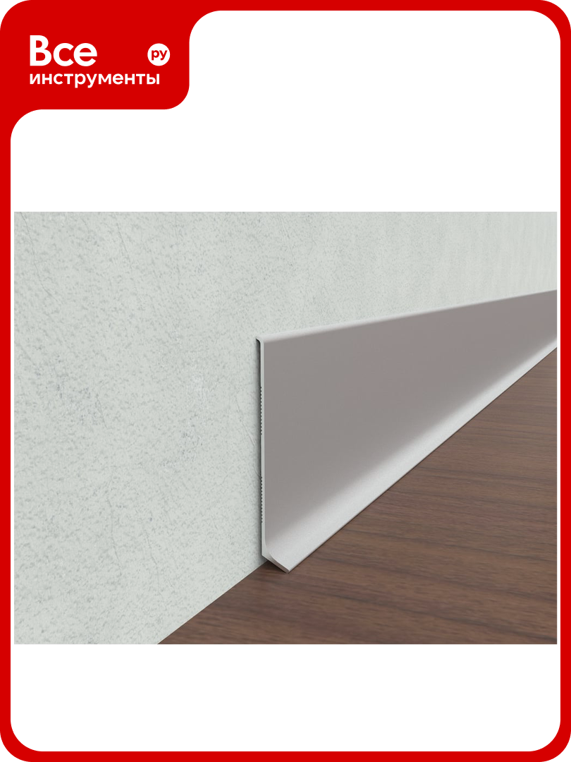 Алюминиевый плинтус диал 60 3 000 - 6063 Т6 черный матовый 4687204783388