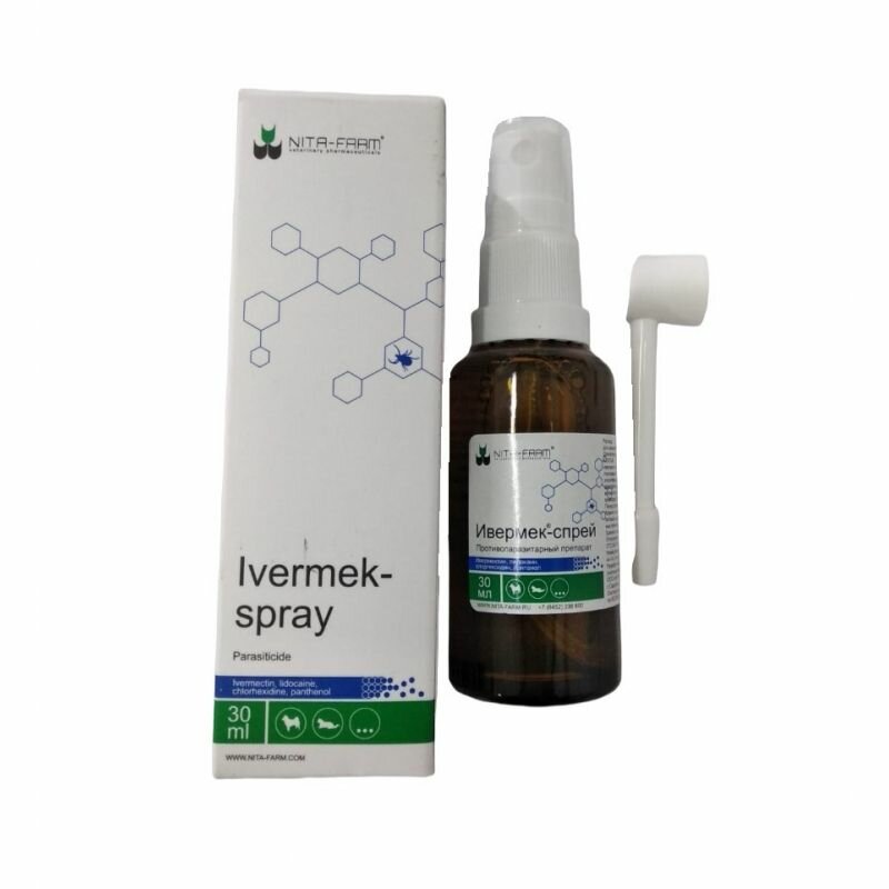 Спрей Ивермек 30 мл