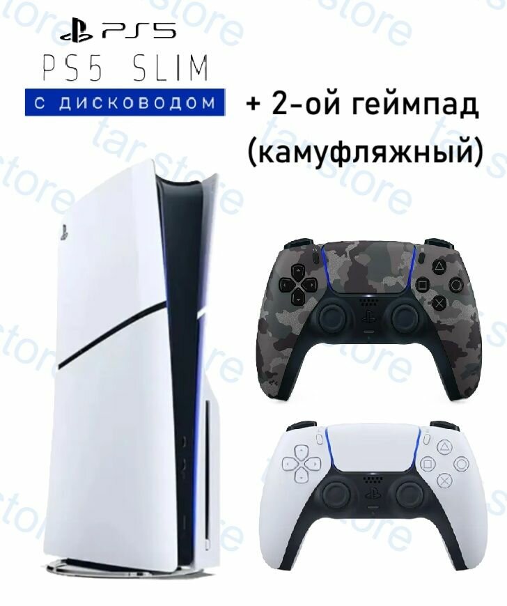 Игровая приставка Sony PlayStation 5 Slim с дисководом + 2 геймпад (камуфляж )