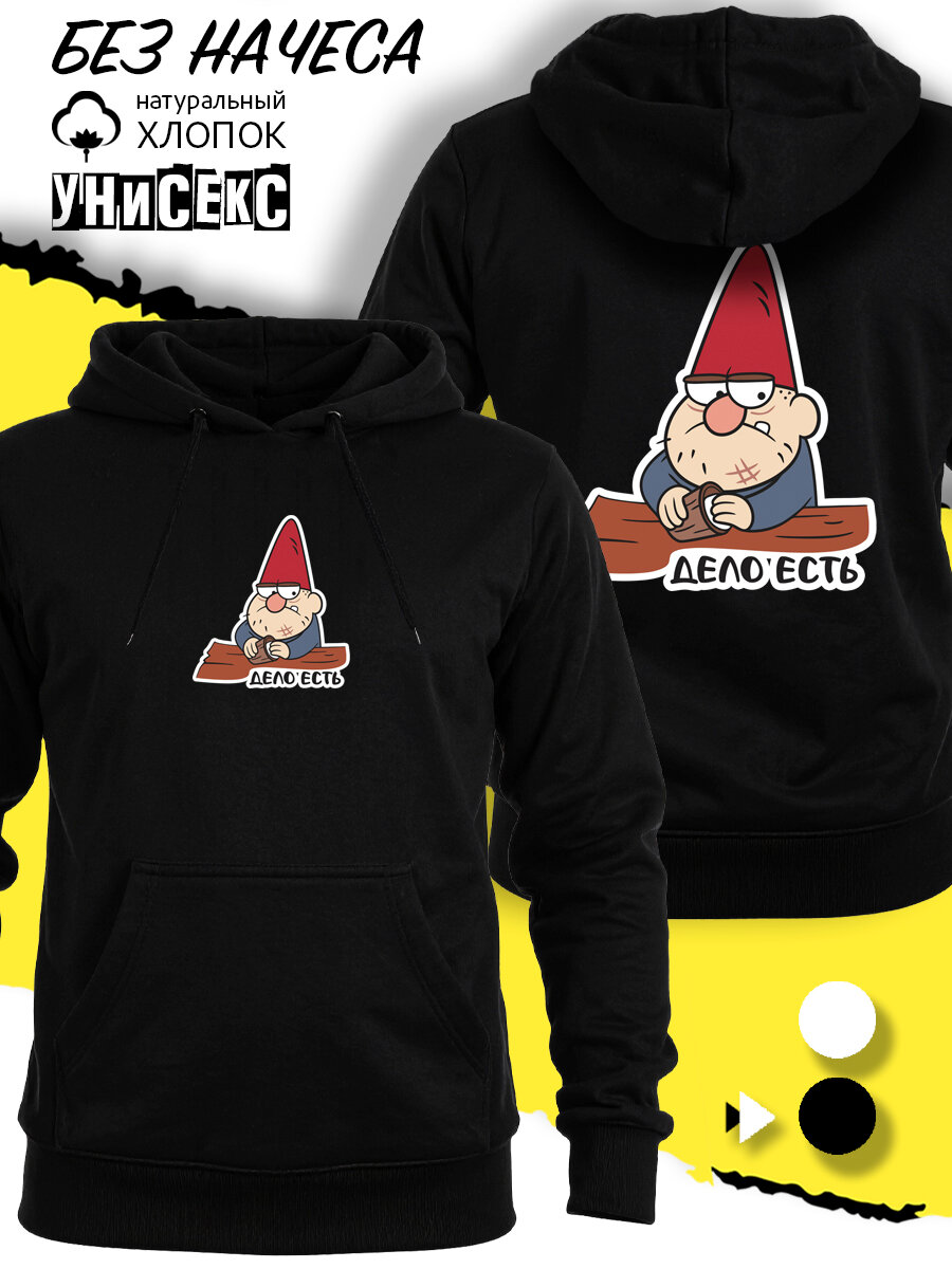 Худи Толстовка свитшот гравити фолз гном Джеф