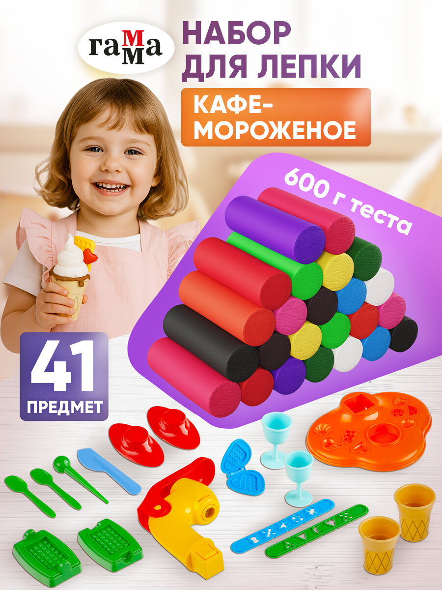 Тесто для лепки