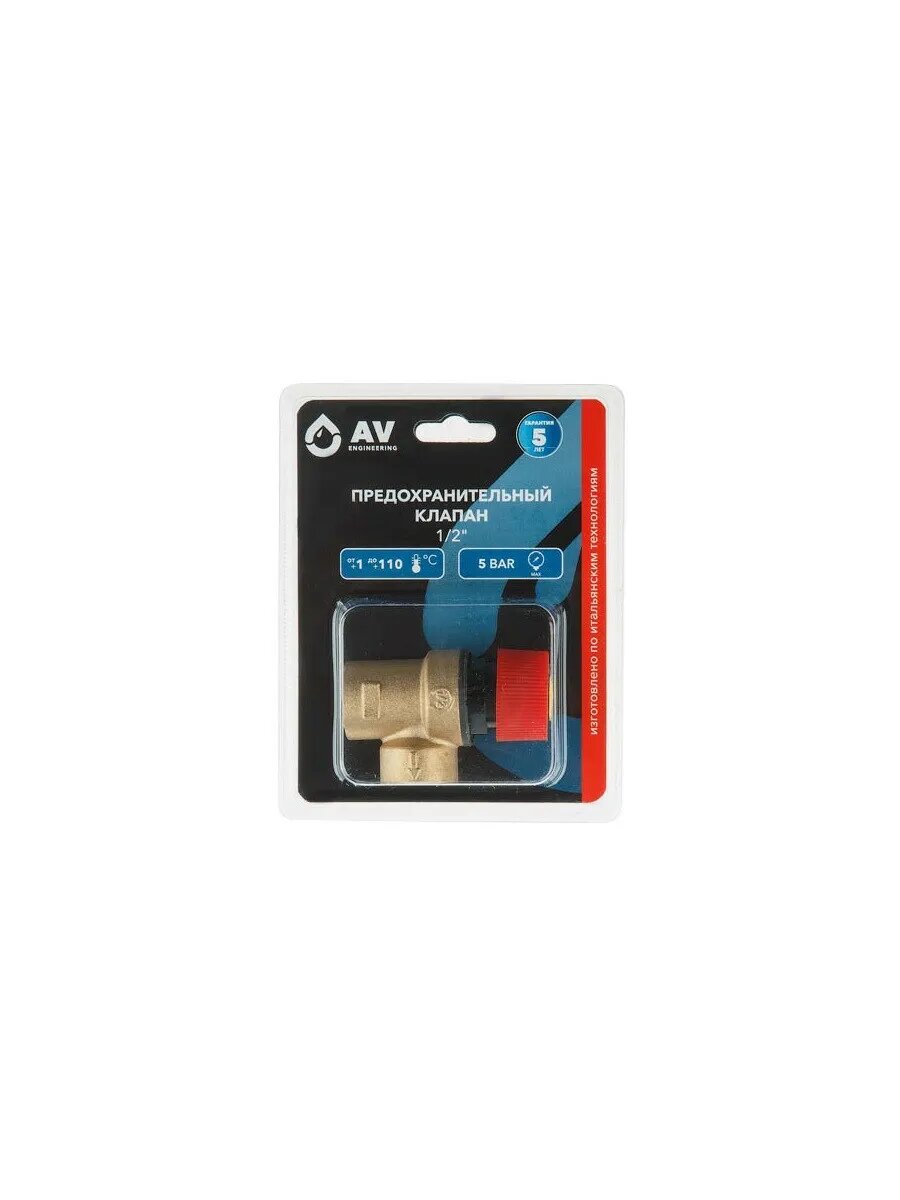 Предохранительный клапан 1/2" 5 бар AV ENGINEERING (AVE3690150)