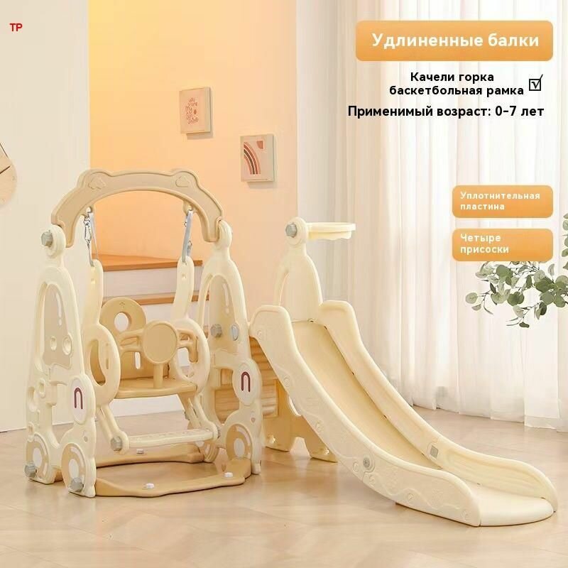 Горка детская с качелями со спуском 145 см UNIX Kids Car Camel из пластика, игровой комплекс 2 в 1, для дома и улицы, 150х140х110 см, бежевый