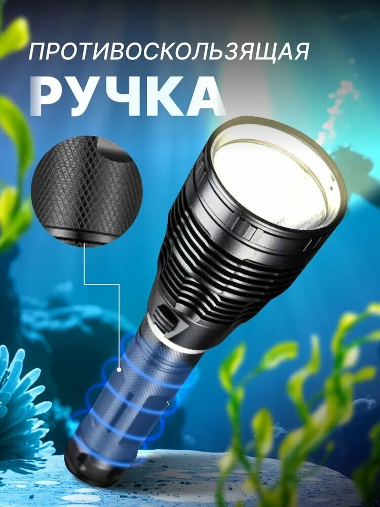 Подводный фонарь — фото 1