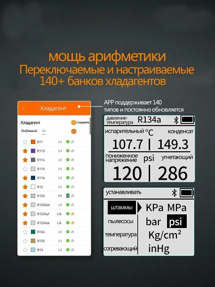 Тягомер/напоромер — фото 1