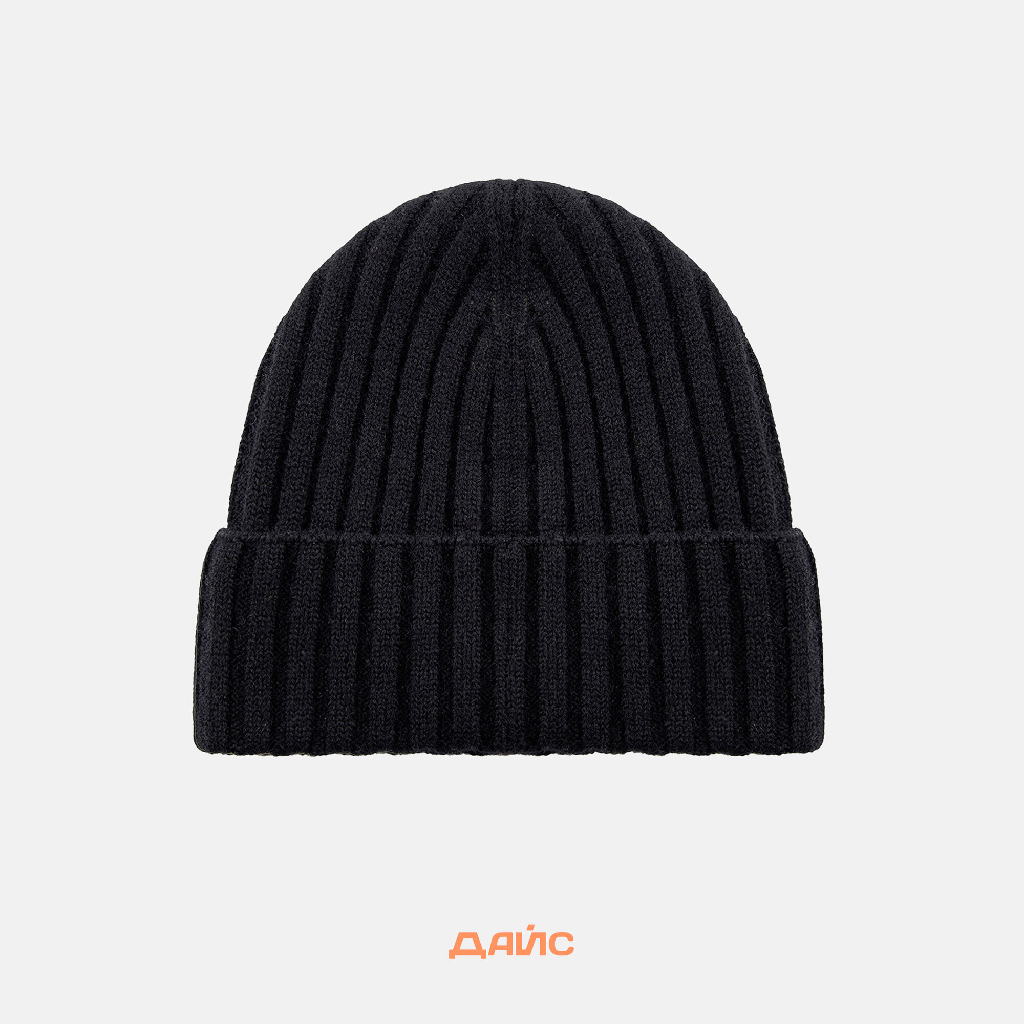 Шапка-бини для мужчин и женщин