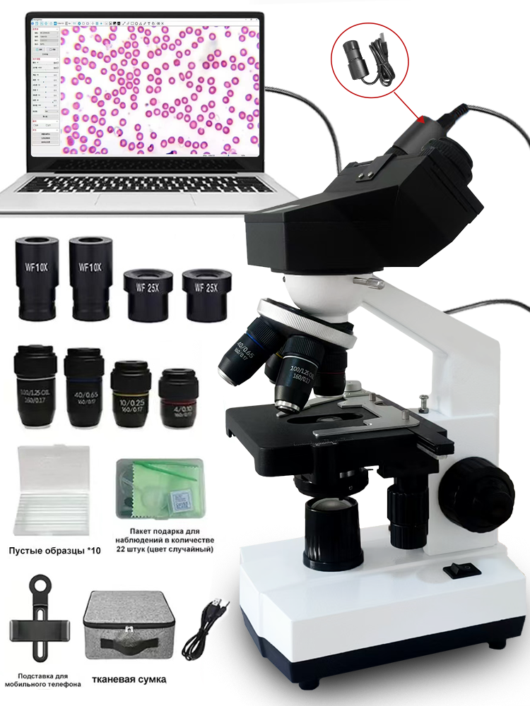 Подключаемый к компьютеру бинокулярный микроскоп с электронным окуляром, металлическим материалом, двухслойным механическим несущим столом, увеличенным 2500X, с экспериментальным набором