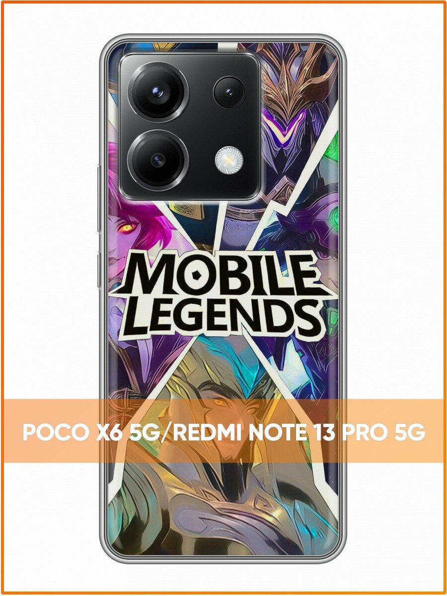 Чехол для Xiaomi Poco X6 5G с принтом Для мальчиков Mobile Legends (Сяоми Поко Х6 5G)