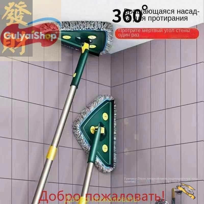 Швабра для мытья окон, пола, стен, для потолка треугольная, с телескопической ручкой, стекломойка, С 5 кусками ткани для топиария