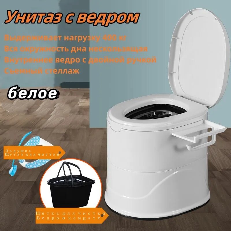 DML Биотуалет