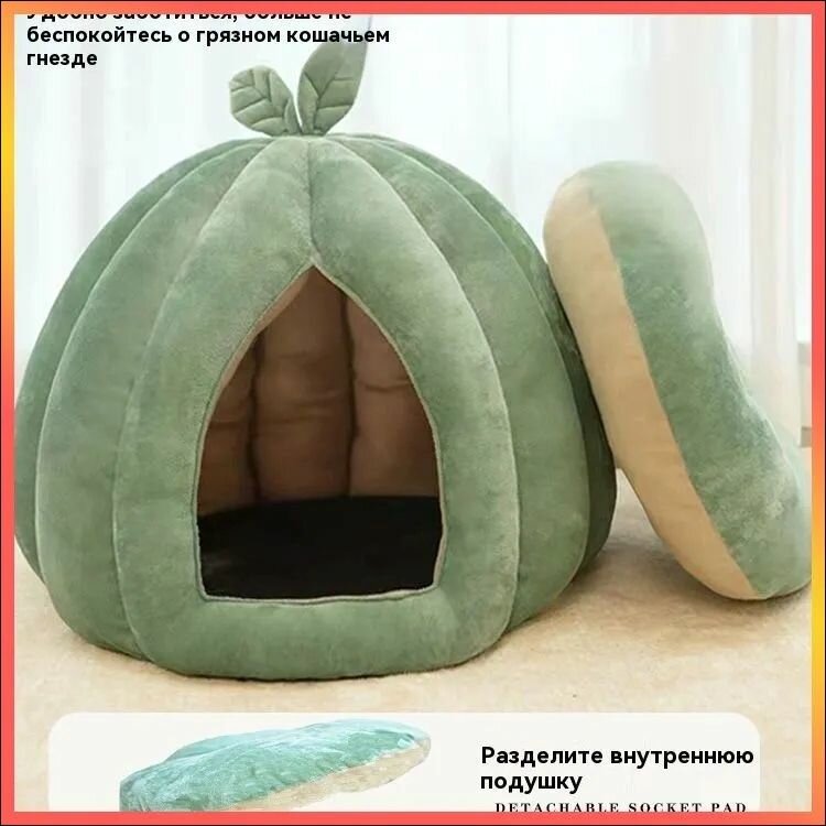 Домик для животных