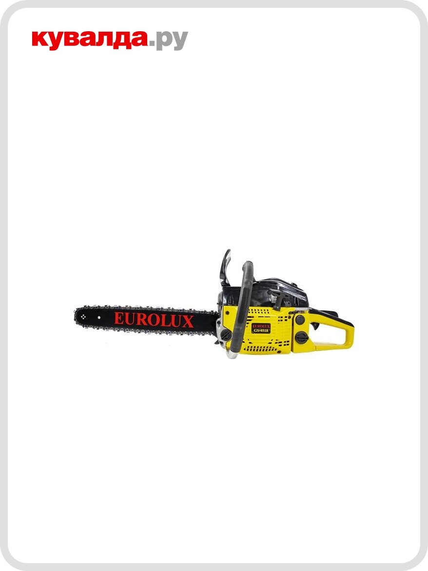 Бензопила EUROLUX GS-4518