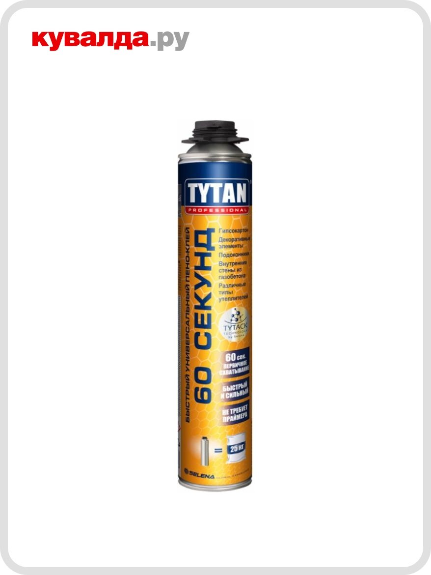 Пена-клей Tytan GUN 60 секунд (750мл)