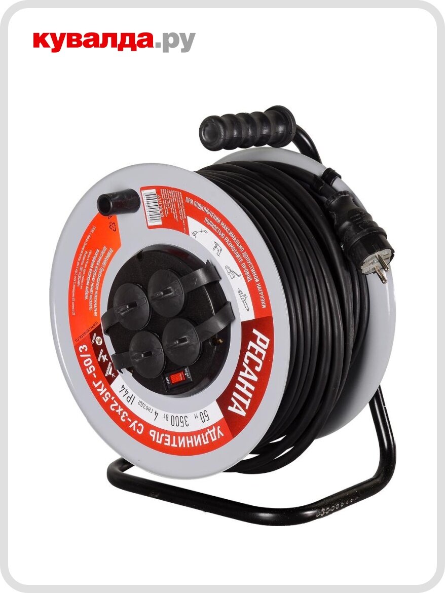 Удлинитель на катушке Ресанта СУ-3х2,5КГ-50/3 силовой, металлич. катушка (с выкл, 4 розетки)