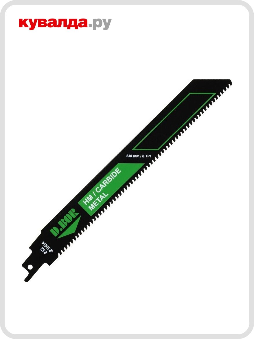 Полотна для сабельных пил D.BOR 195/230*3 мм HM / CARBIDE / METAL по металлу 1 шт.