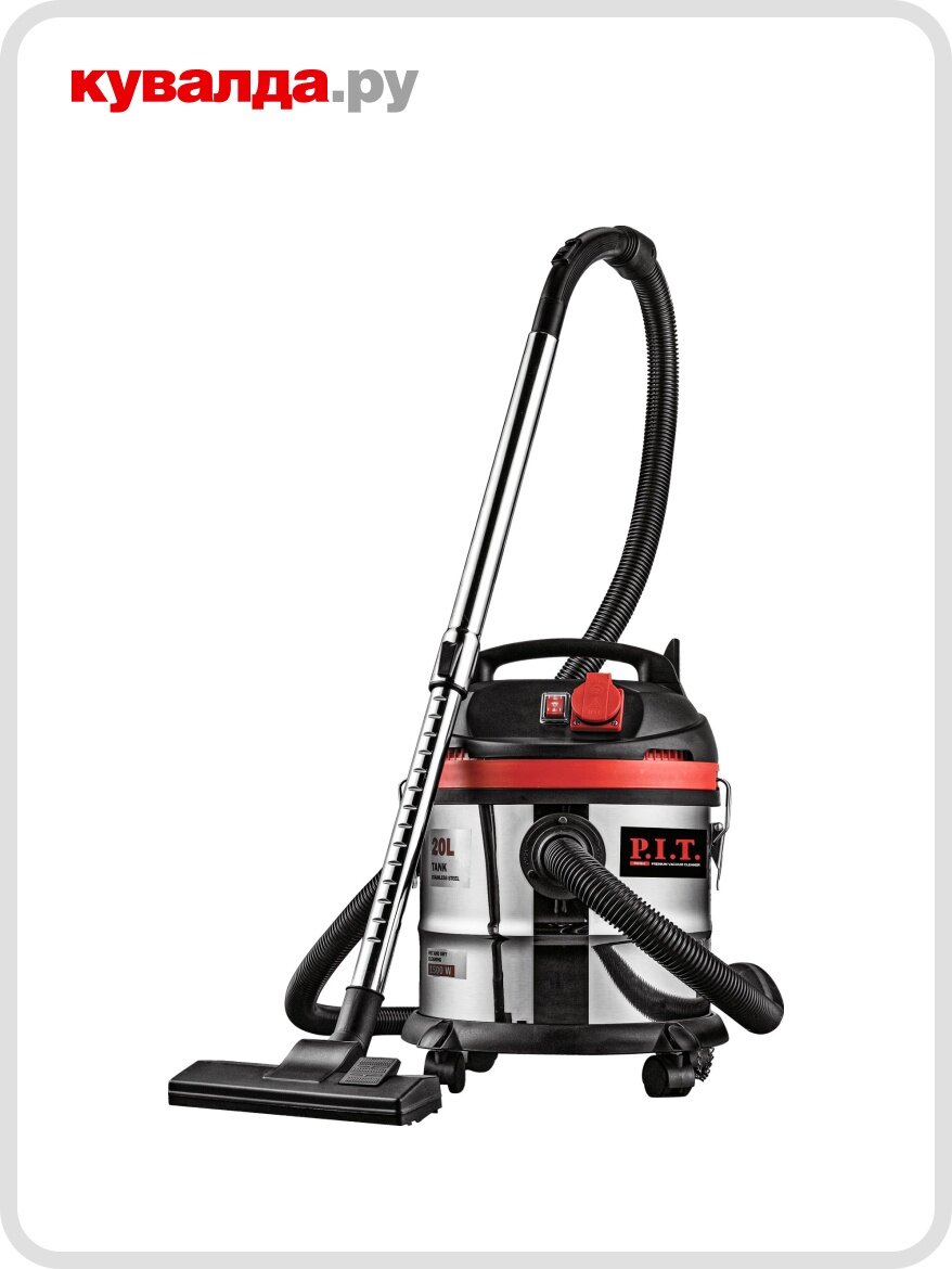 Пылесос для строительных работ P.I.T. PVC20-C Мастер