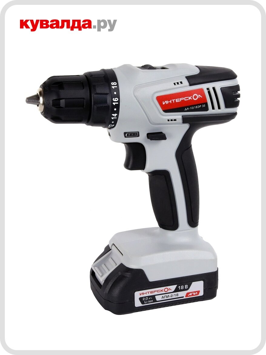 Дрель-шуруповерт аккумуляторная ИНТЕРСКОЛ ДА-10/18ЭР 35 промо, с 2 АКБ 2 Ач и ЗУ