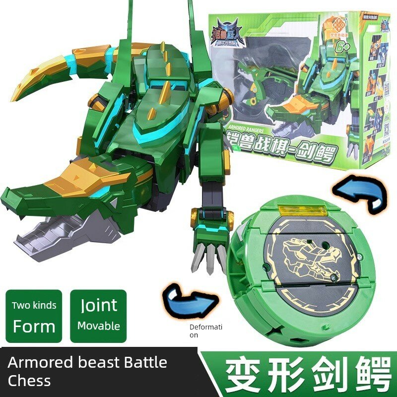 Игрушка Armor Beast Chess - модель Крокодила, трансформируемый робот для мальчиков 6-12 лет, коллекционная модель