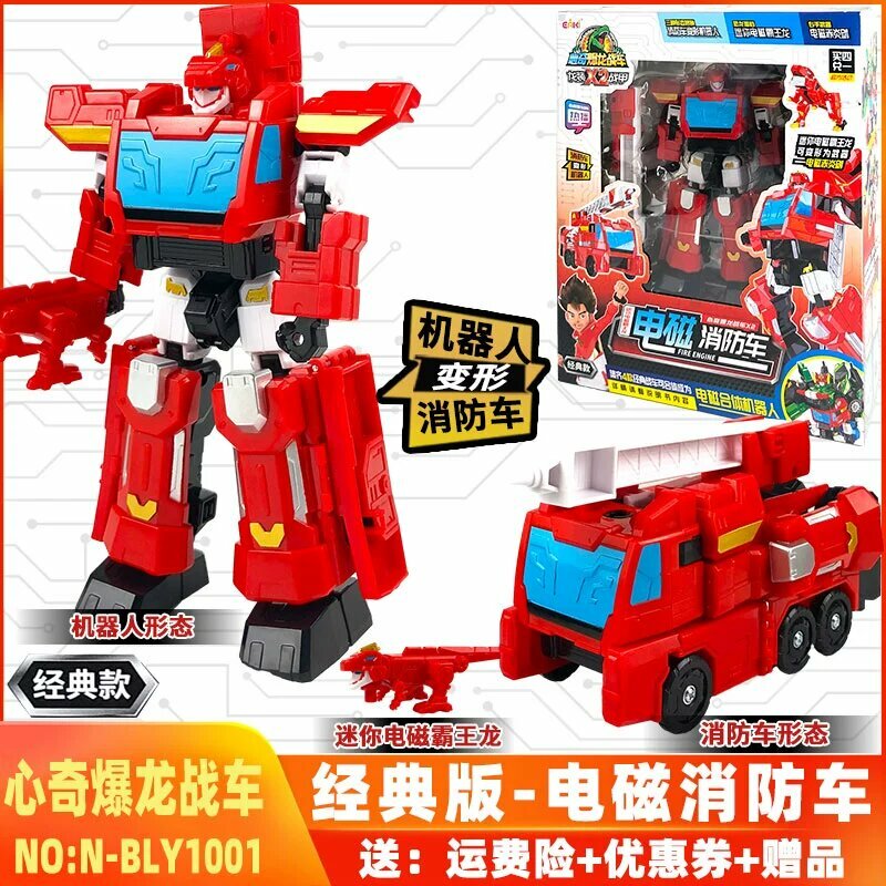 Xinqi взрывной колесница дракона, робот «четыре в одном», костюм дракона-трансформеры X2, доспехи, игрушка-динозавр для