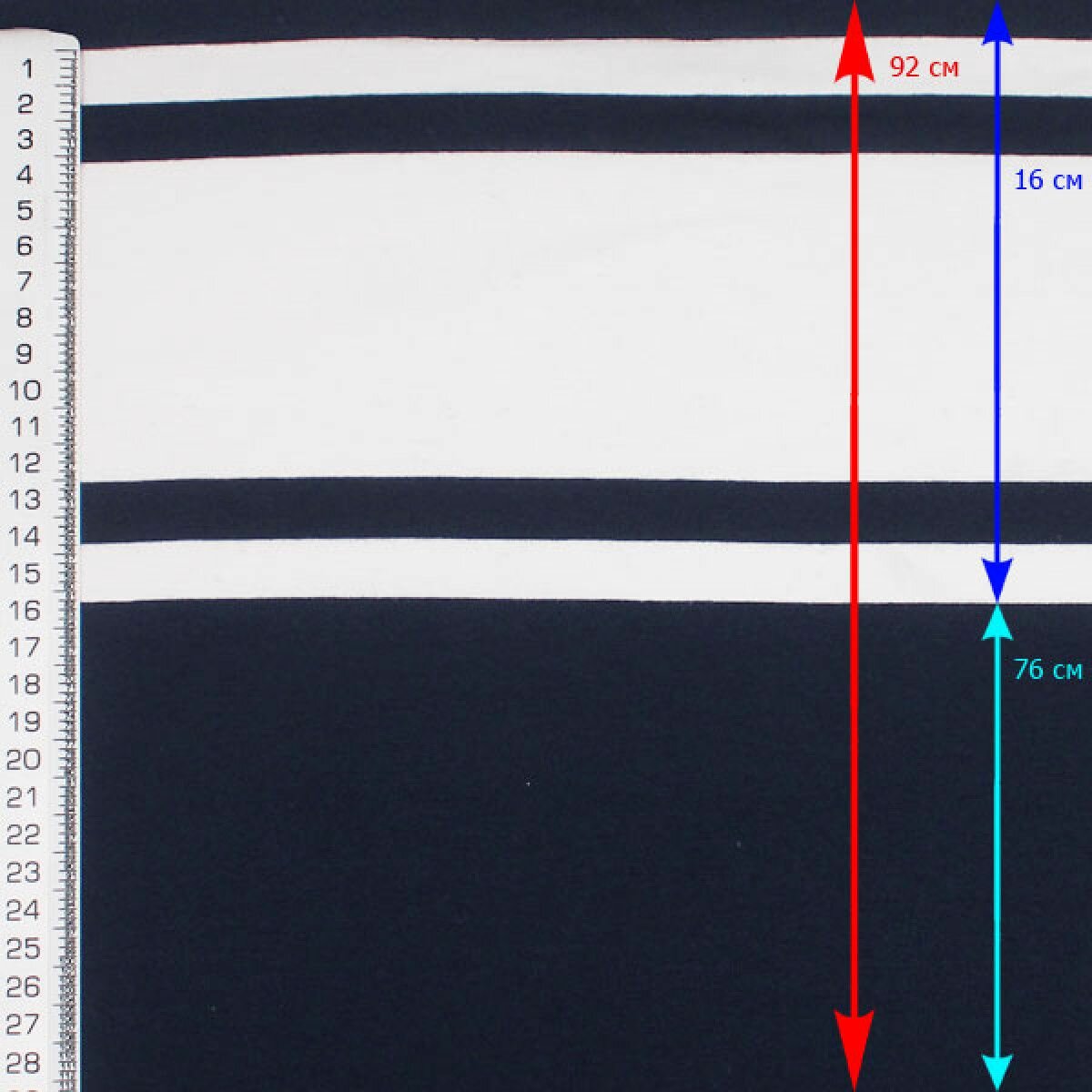 Трикотажная ткань темно-синяя купон с тремя белыми полосами, 1,6х0,9м
