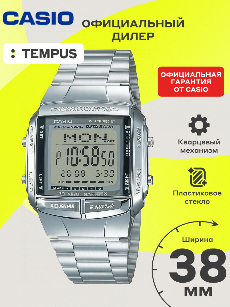 Наручные часы Collection Men