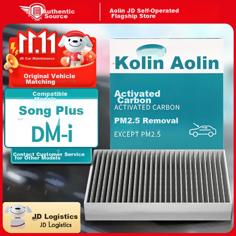 AOLIN Activated Carbon Air Conditioning Filter Element Cleaner for 2018-2025 BYD Song Plus DM-I (1.5L Plug-In Hybrid) Square Shape