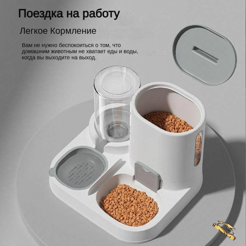 Автокормушка — фото 1