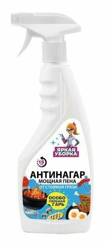 Невская косметика Пена для чистки стойких загрязнений, Яркая уборка, Антинагар, 500мл