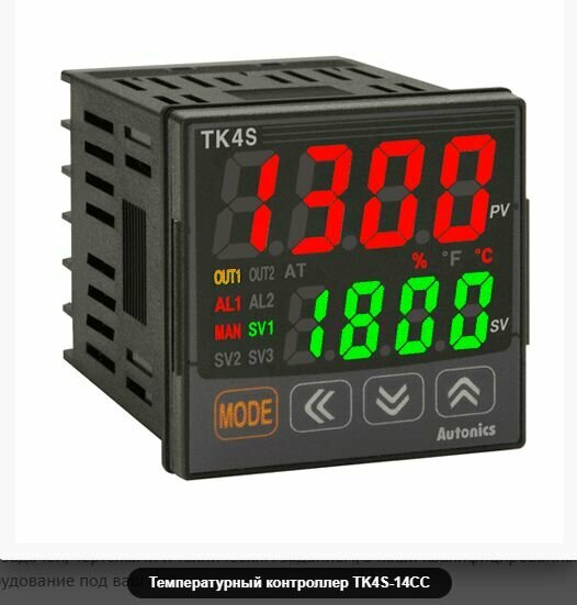 TK4S-14CC Температурный контроллер
