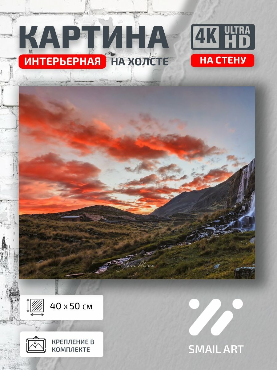 Картина на холсте интерьерная 40 на 50 на стену Водопад Landscape для спальни пейзаж декор