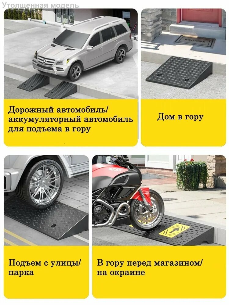 Пандус для инвалидной коляски — фото 1