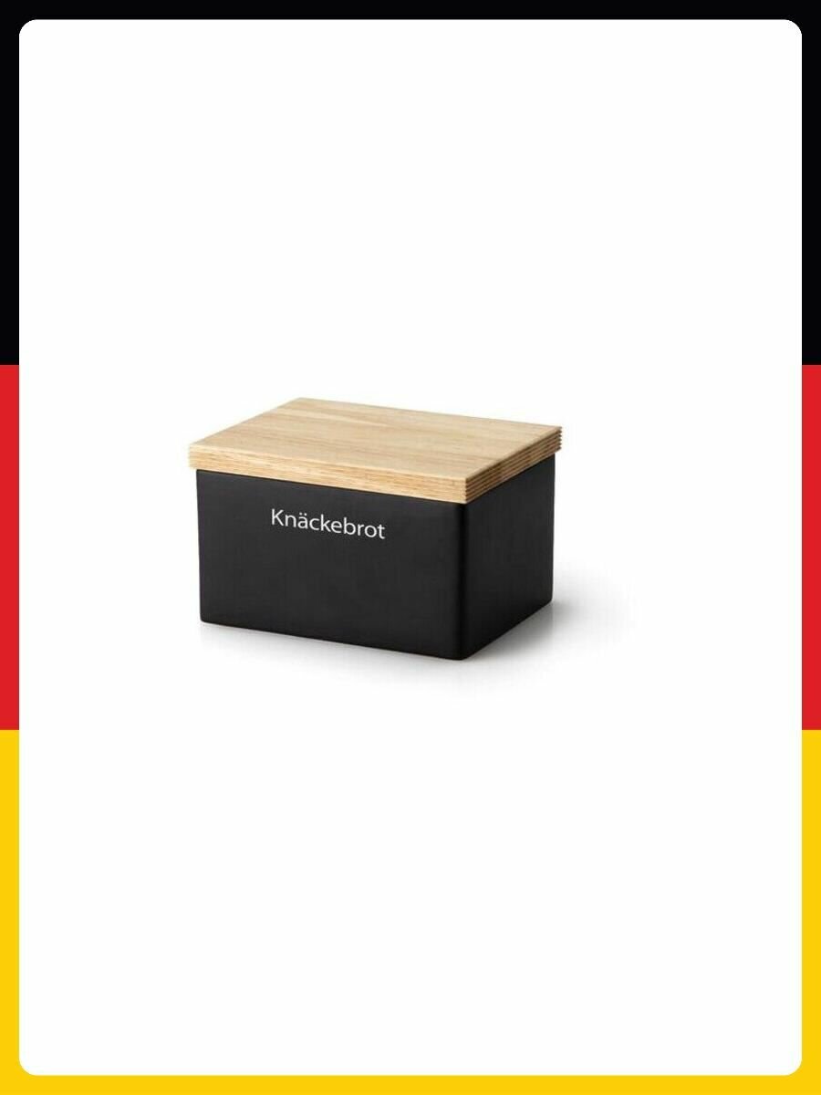 Банка для продуктов Continenta Vorratsdose7 черная