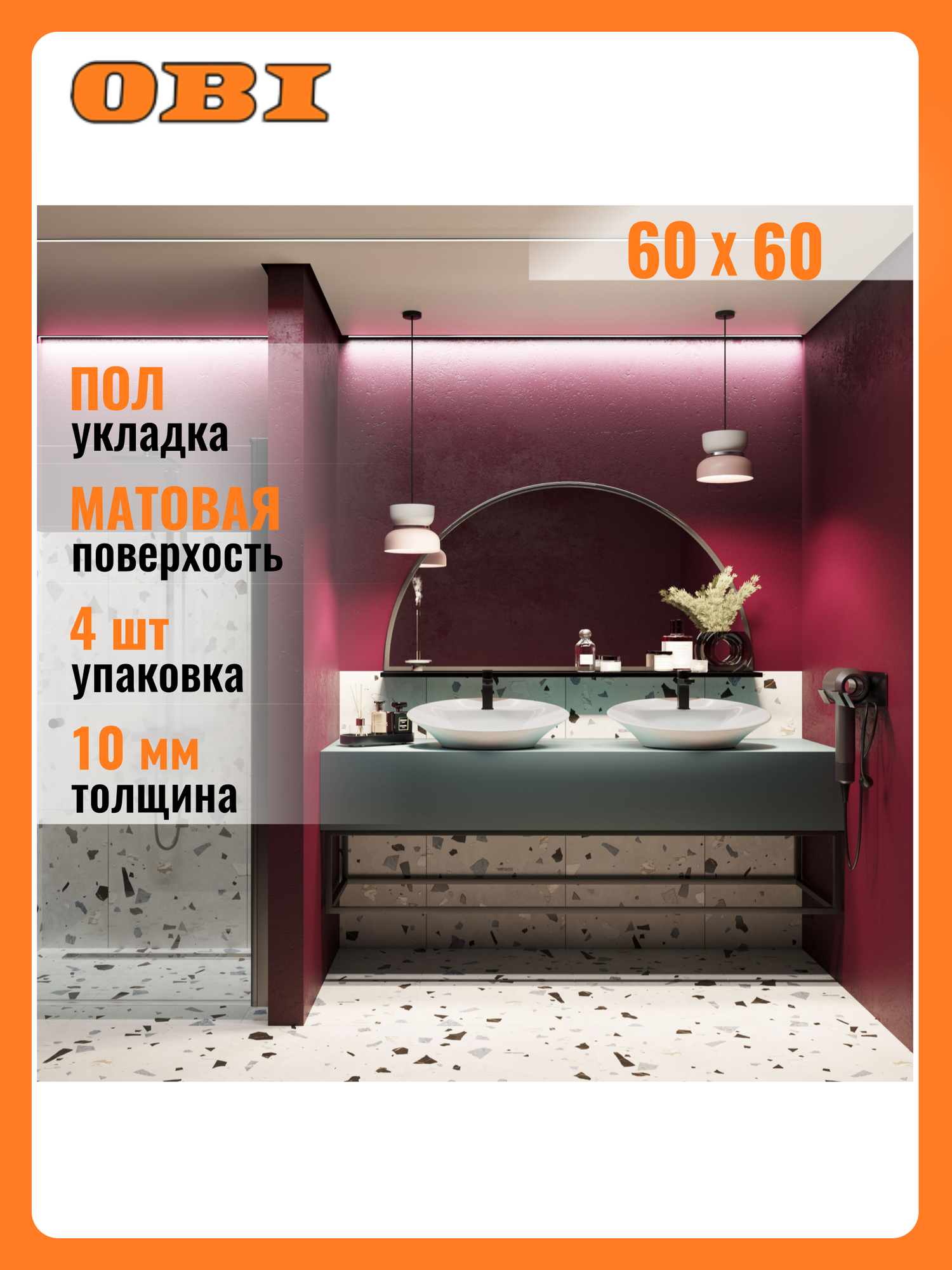 Керамогранит Войд светло-серый 60Х60 см