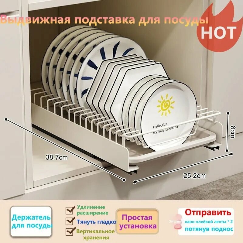 Держатель кухонный для кухонной утвари, для сковород, тарелок, кастрюль, 38.7 см х 25.2 см х 8 см, 1 шт