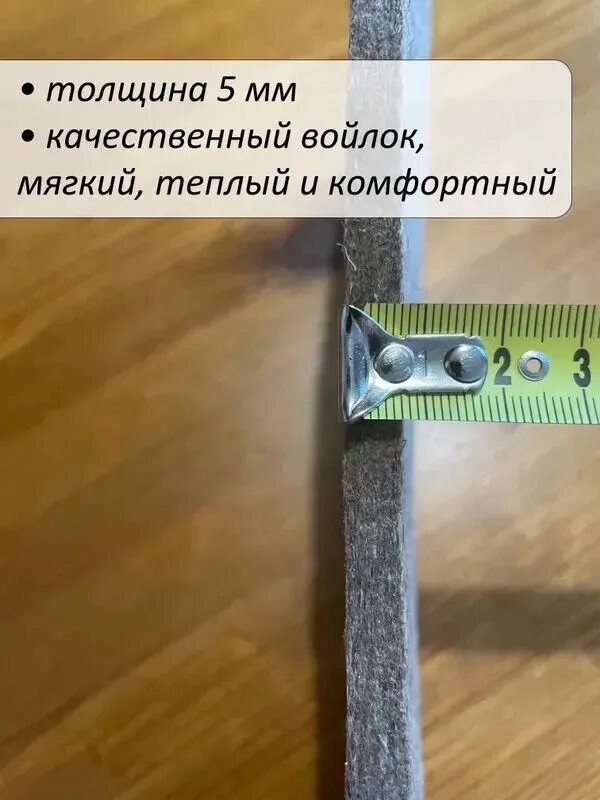 Стельки для обуви 4 шт — фото 1