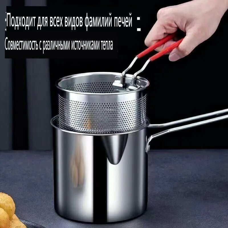 Фритюрница — фото 1