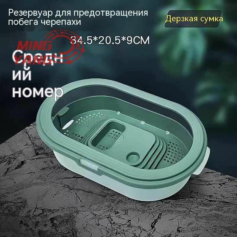 Аквариум для черепах — для содержания и обустройства среды с водой, водными растениями, камнями и песком в доме.