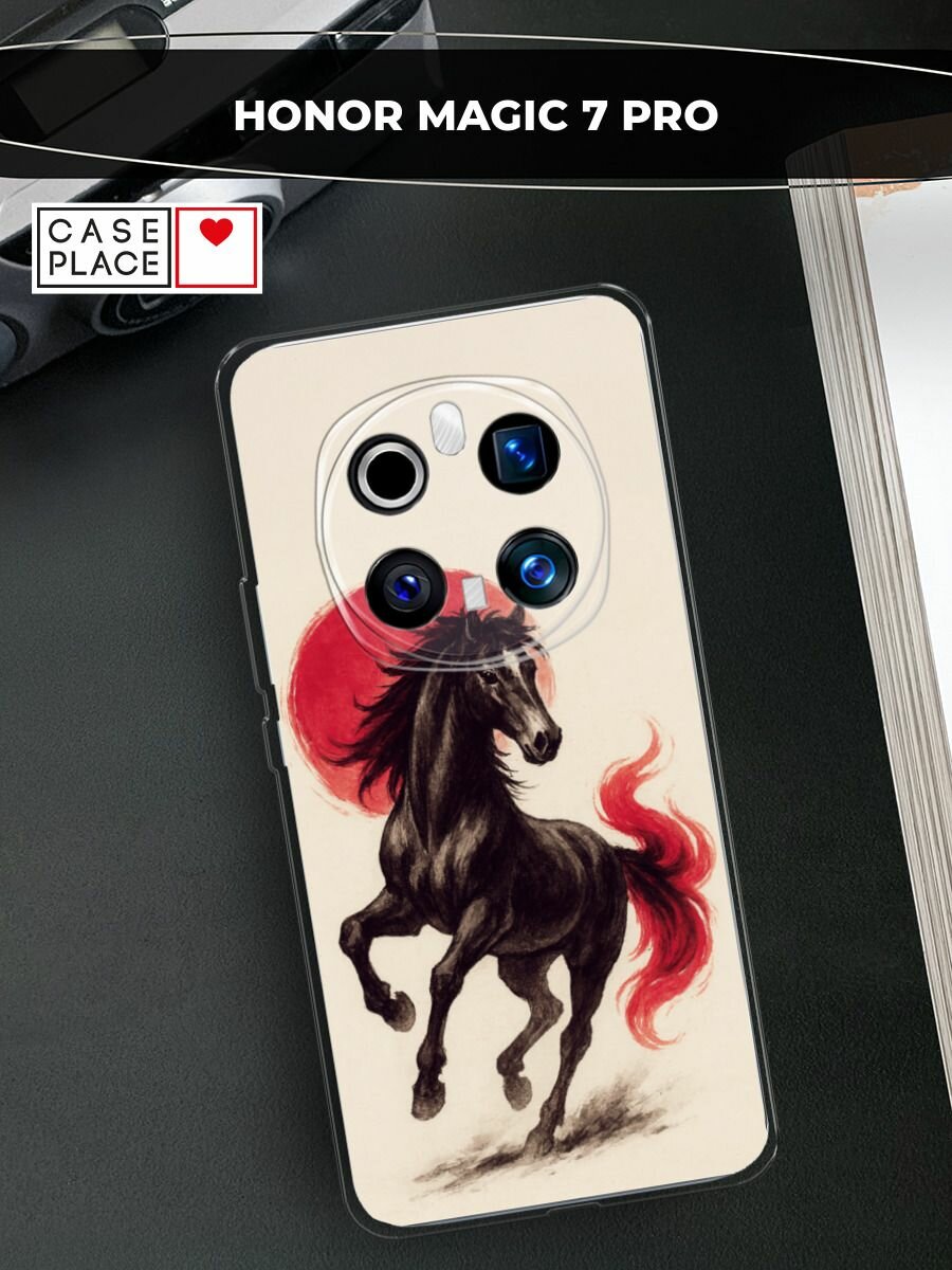 Чехол на Honor Magic 7 Pro / Хонор Мэджик 7 Про с принтом Красный вихрь