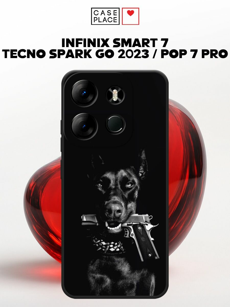 Черный матовый чехол на Tecno Spark Go 2023/Pop 7 Pro/Infinix Smart 7 / Текно Спарк Го 2023 с принтом Доберман