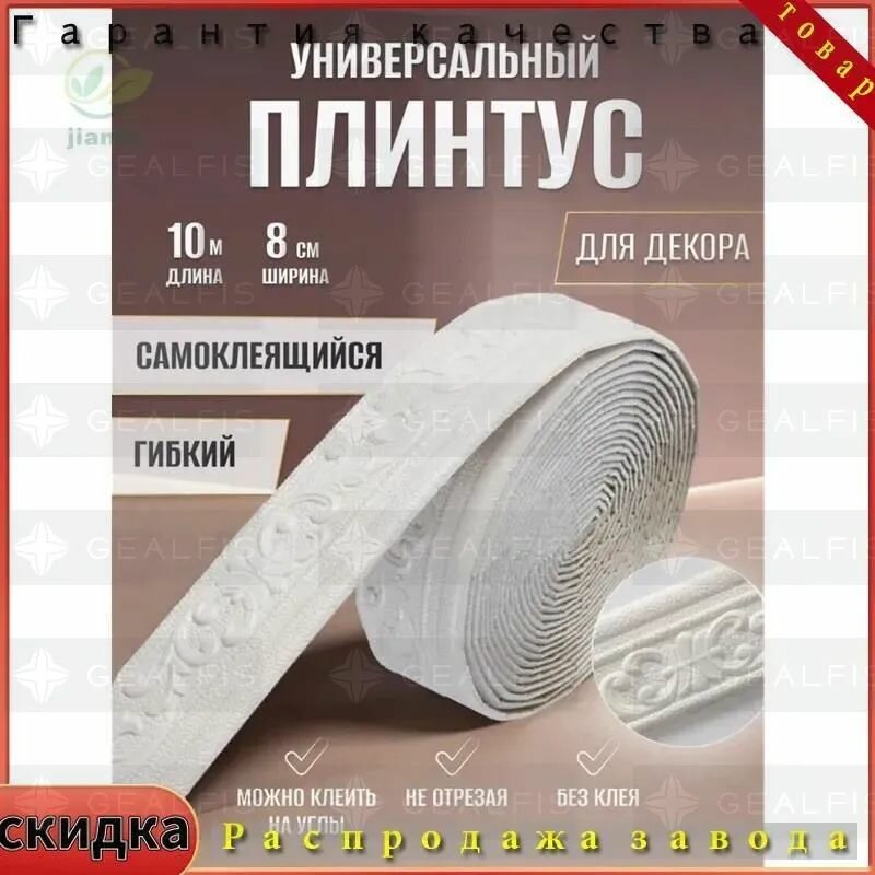 Отделка кухни, гостиной бордюром из обоев 100*8 см