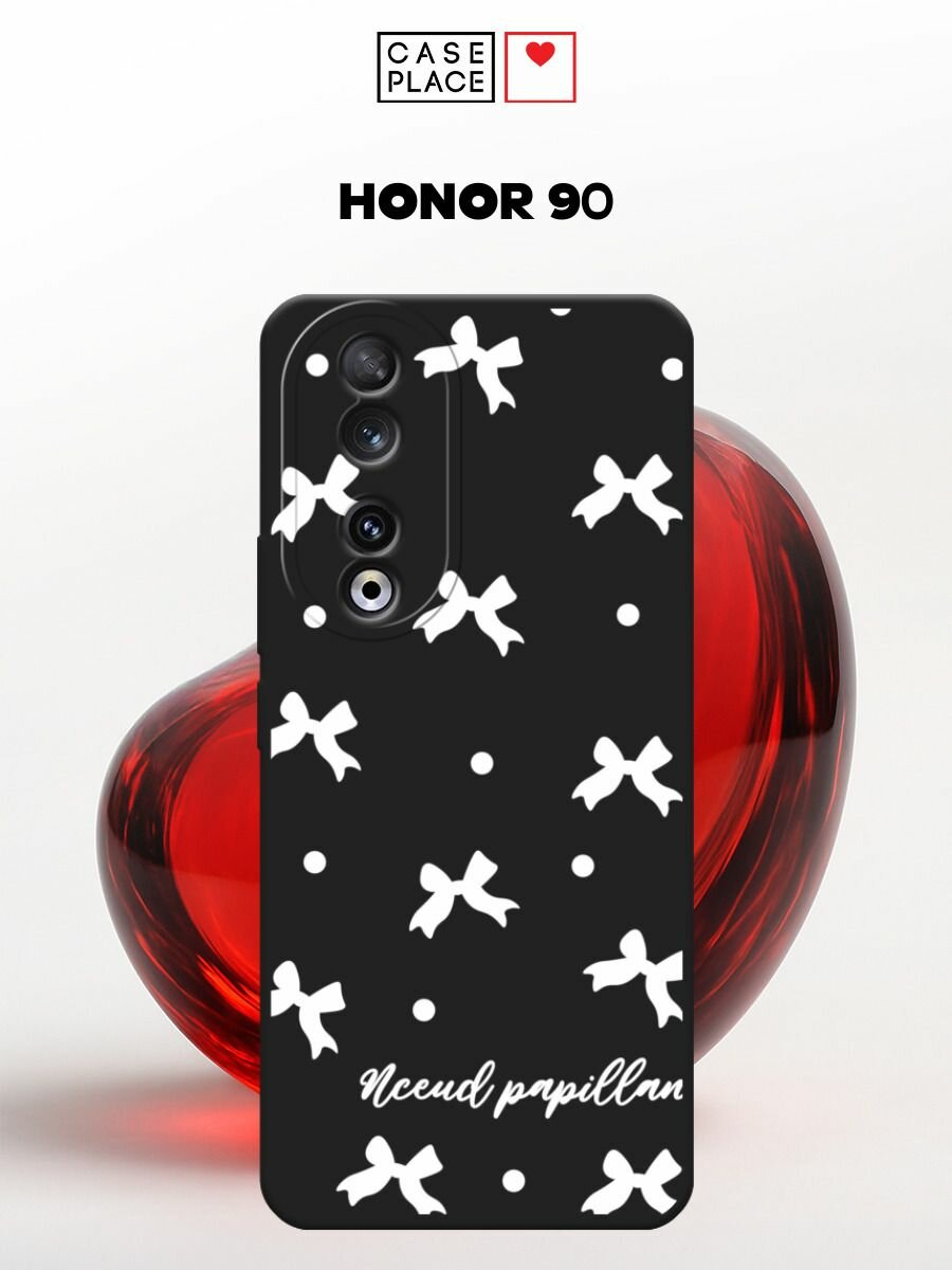 Черный матовый чехол на Honor 90 / Хонор 90 с принтом Белые бантики с горошком