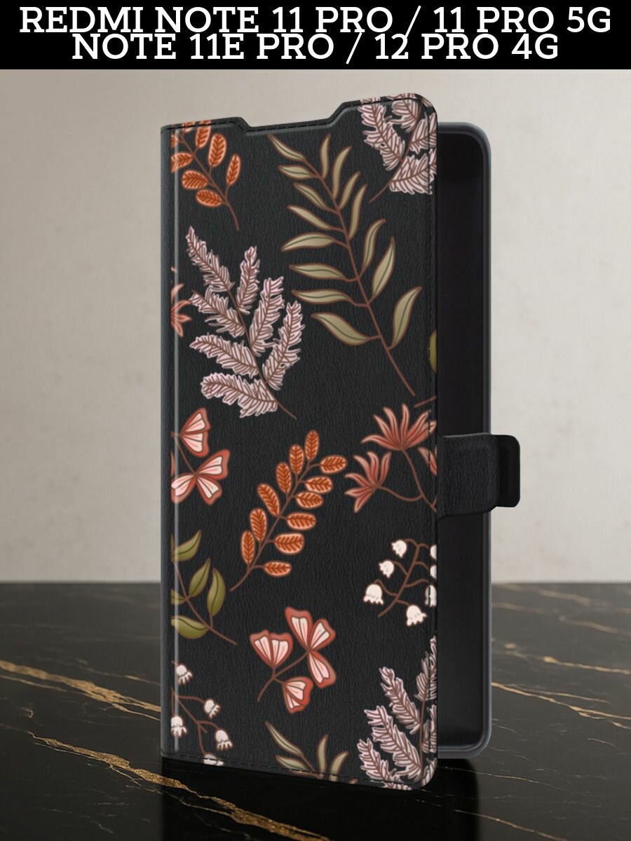 Чехол-книжка на Xiaomi Redmi Note 11 Pro / 11 Pro 5G / 11E Pro / 12 Pro 4G (Сяоми Редми Нот 11 Про) с картой и принтом "Винтажные полевые цветы 4"