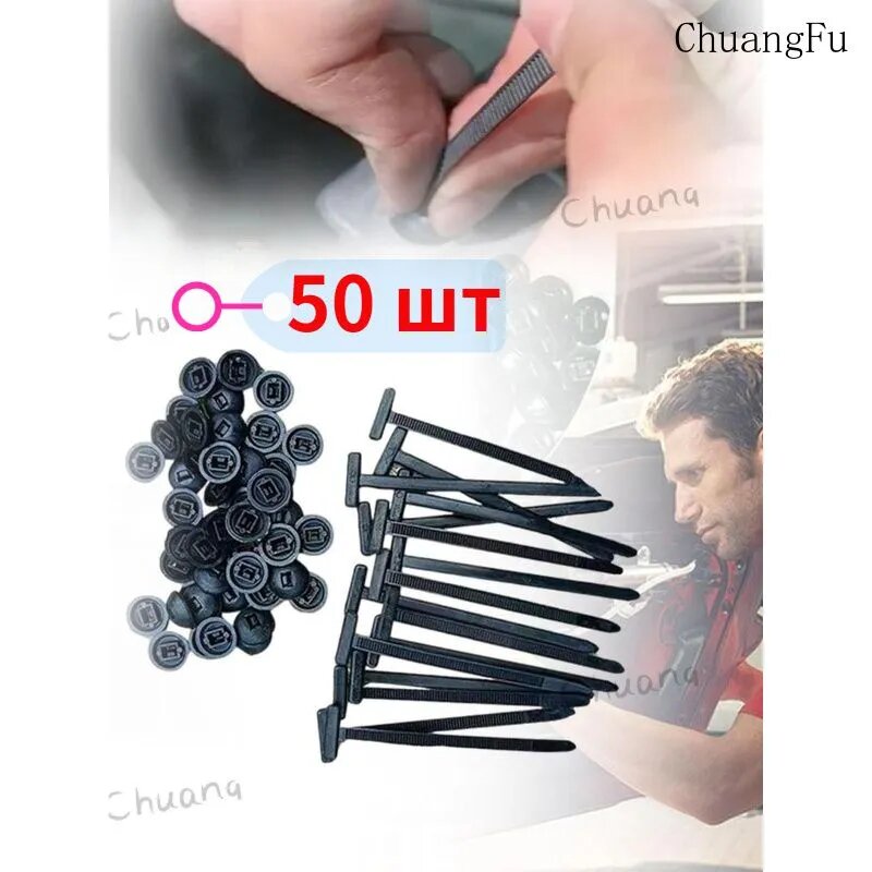 50шт многофункциональной пряжки для кабельной стяжки, Наружная универсальная пряжка для крепления кабельной стяжки